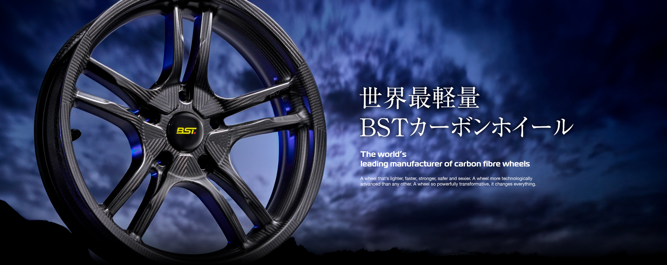 HOME [www.bst.magical-racing.com]